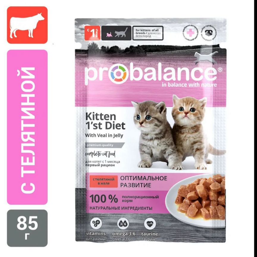 Жидкий корм для котят Probalance