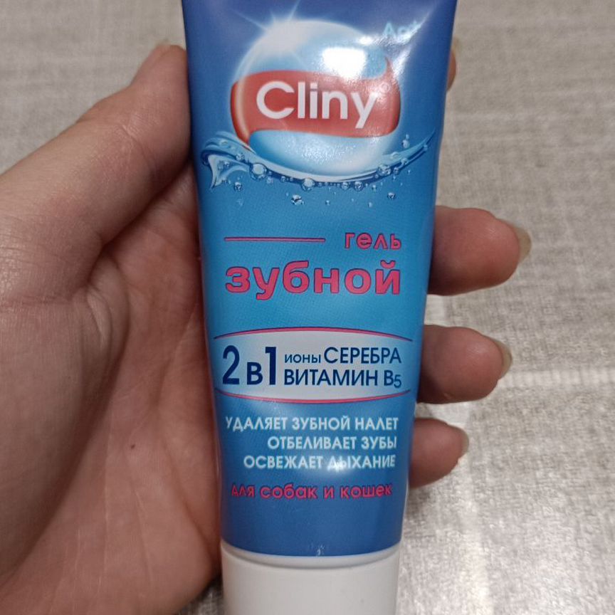 Зубной гель для собак и кошек Cliny новый