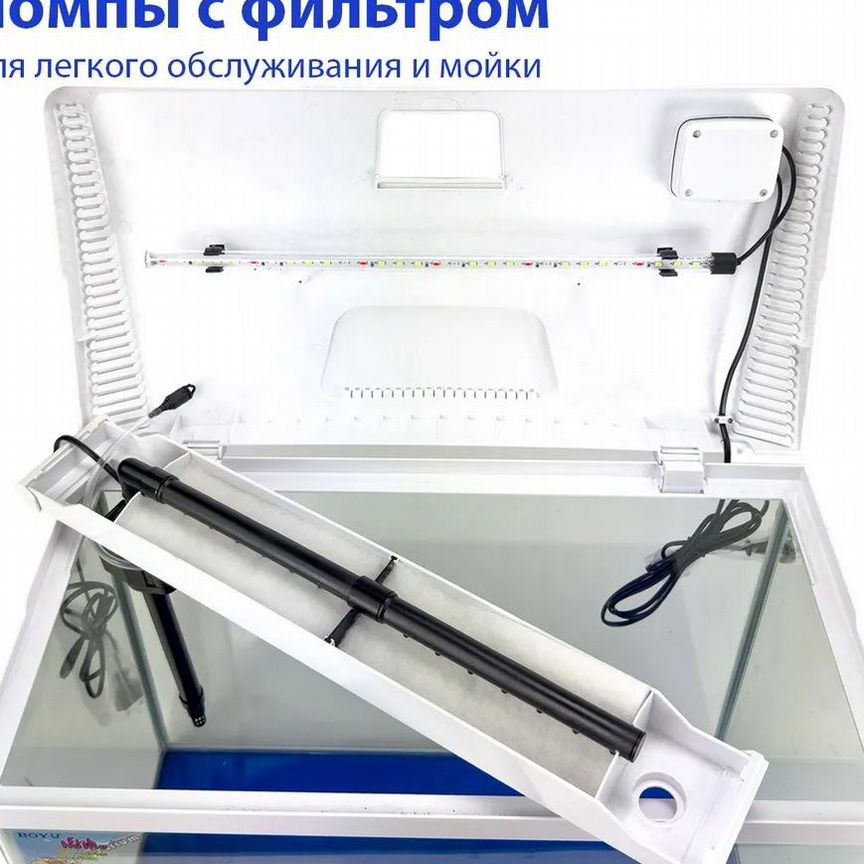 Помпа фильтр от аквариума Boyu 600