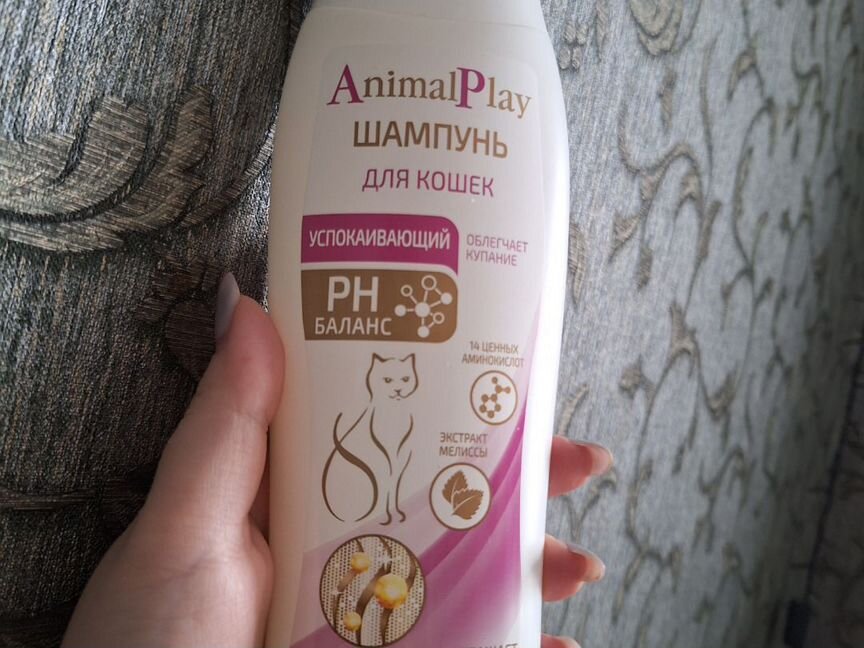 Шампунь для кошек успокаивающий