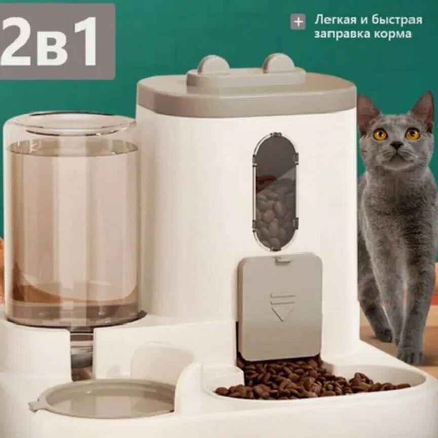 Новая автоматическая кормушка