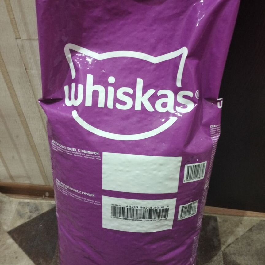 Корм для кошек whiskas Вискас 13.8 кг