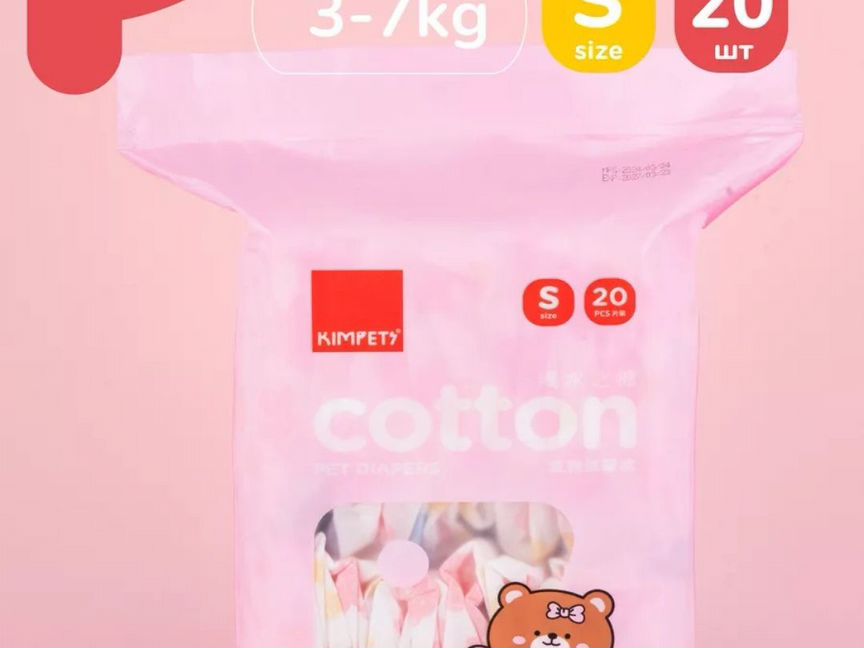 Подгузники для кошек и собак, S