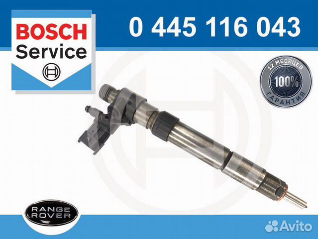 Форсунка на Range Rover Evoque 2.2 0445116043 купить в Москве с ...