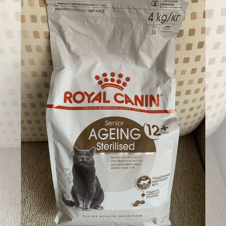 Корм для кошек Royal canin sterilised 4 кг