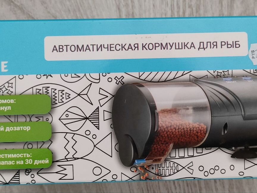 Автоматическая кормушка для рыб Prime