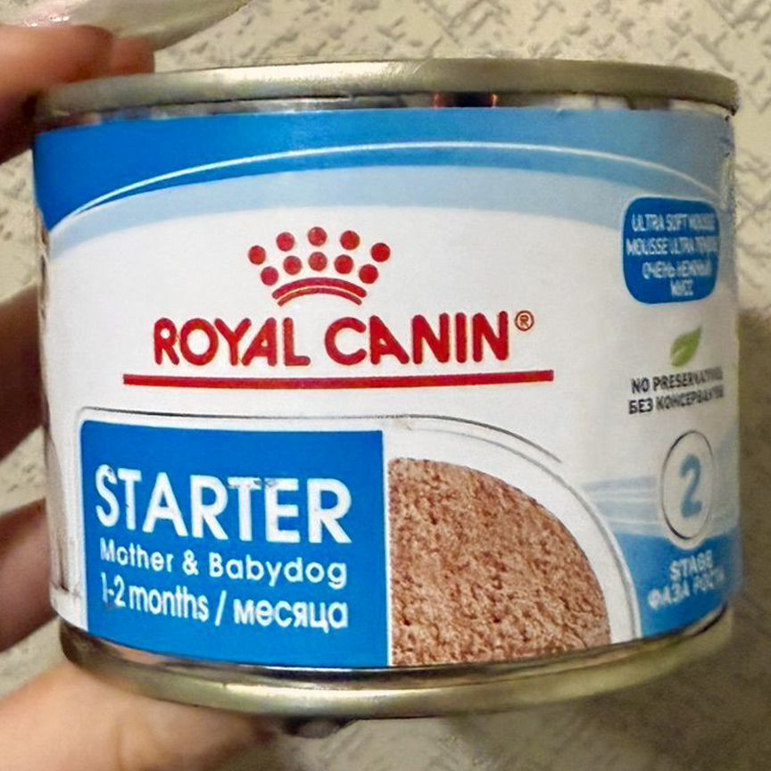 Консервы для щенков Starter Royal Canin