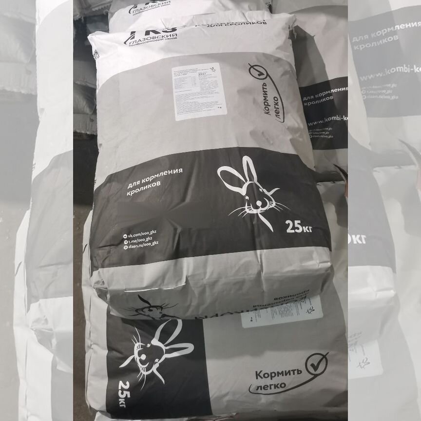 Корм и зерно в наличии. Глазов. Курск и др