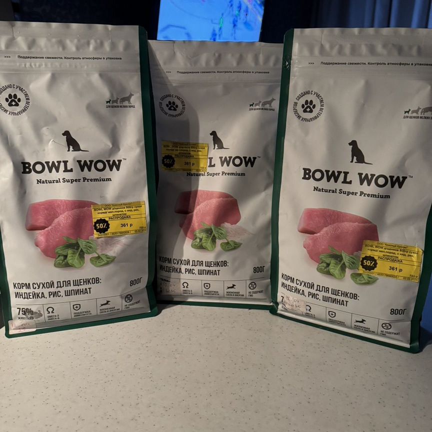 Корм для щенков мелких пород bowl WOW