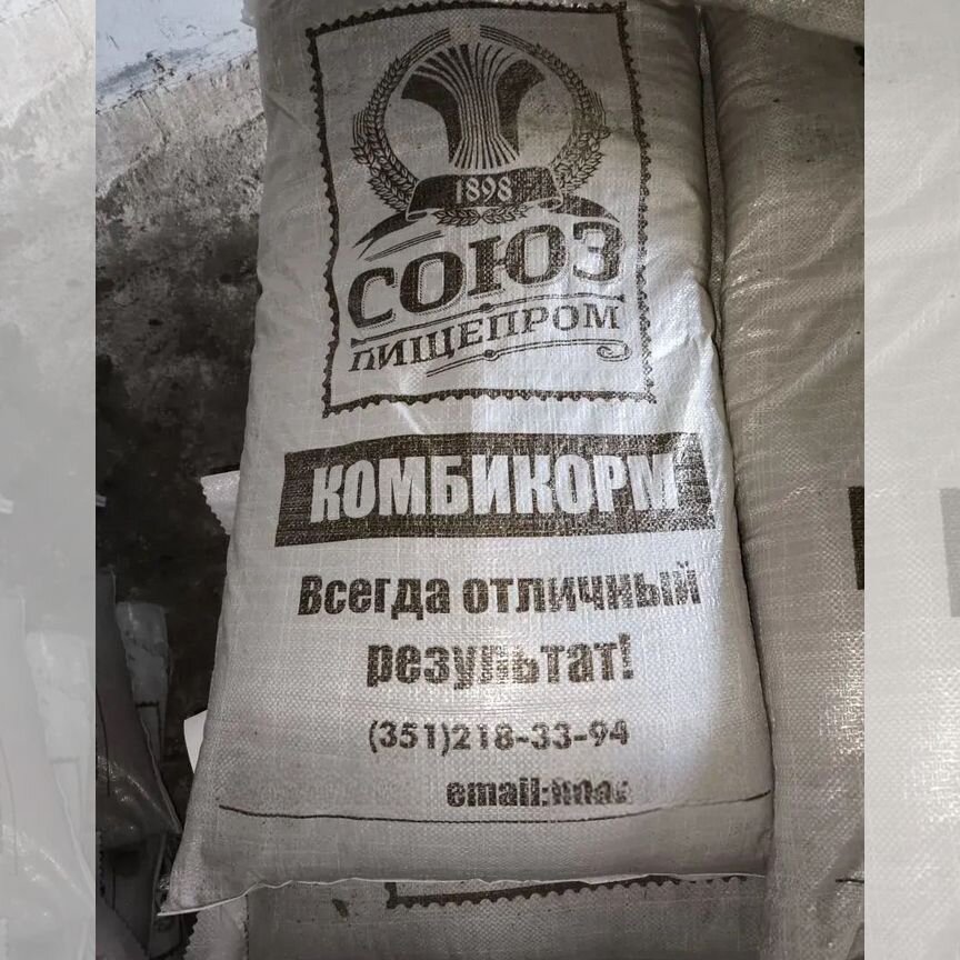 Комбикорм для кур несушек пк-1-1