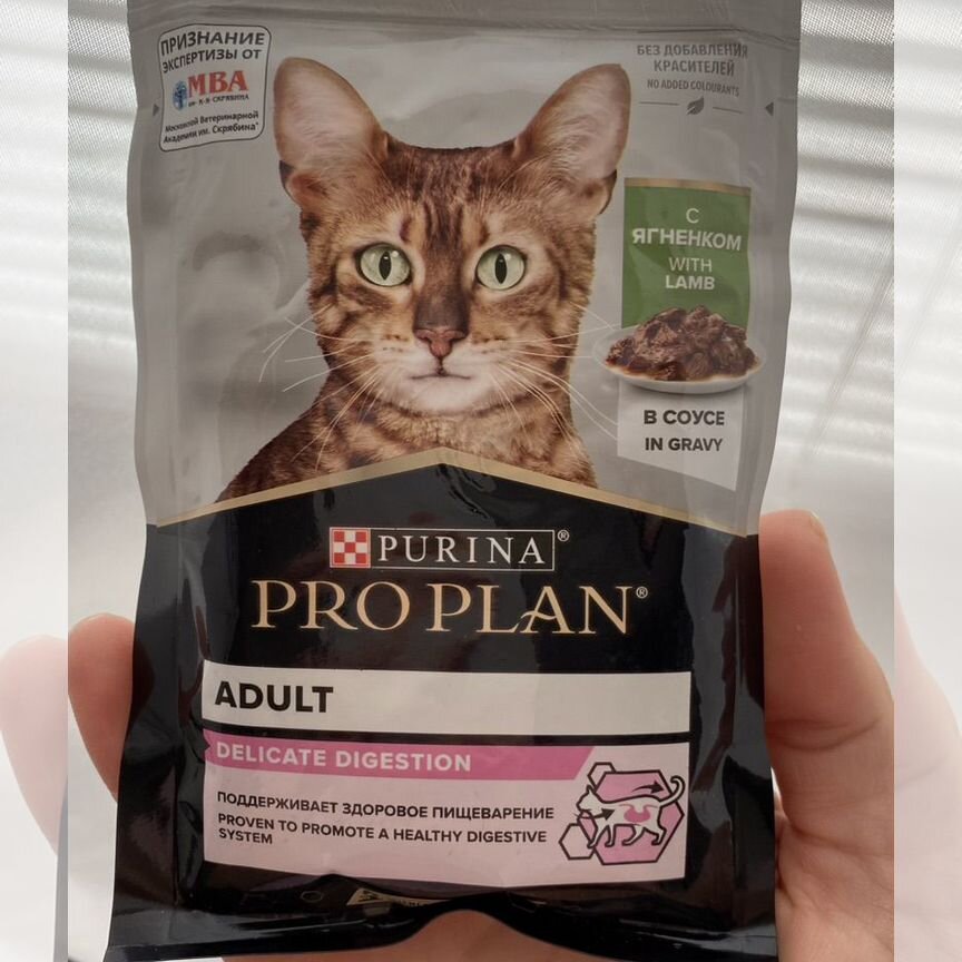 Корм для кошек Pro plan влажный