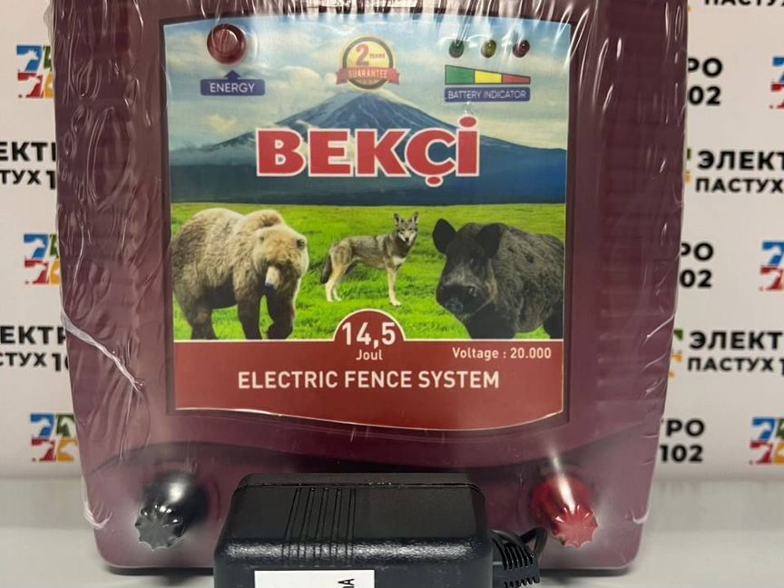 Электропастух Bekci 14,5 Джоуля