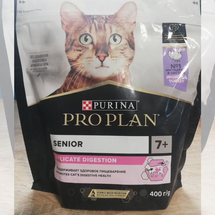 Корм для кошек Pro plan 400гр