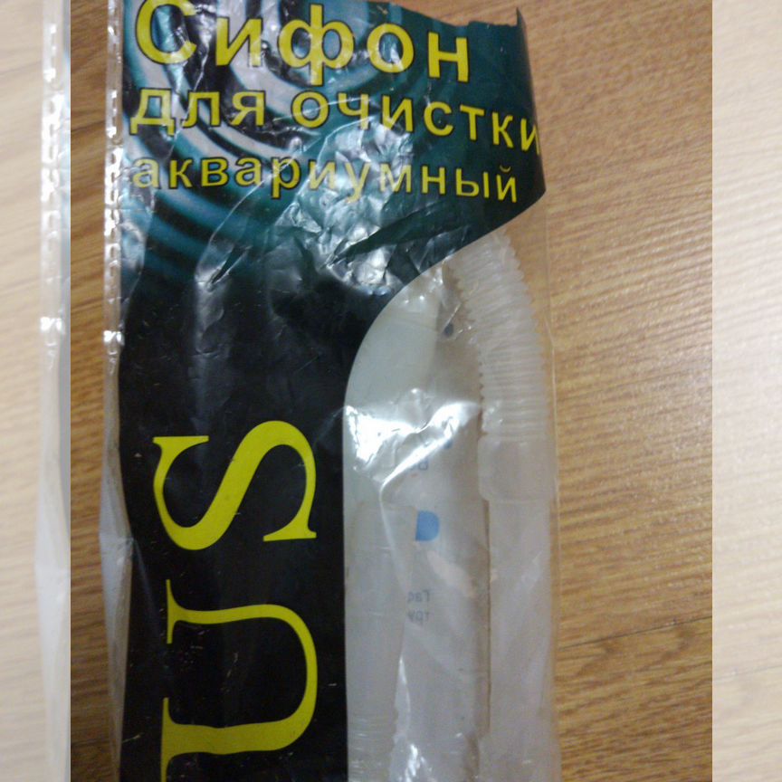 Сифон для очистки аквариума barbus