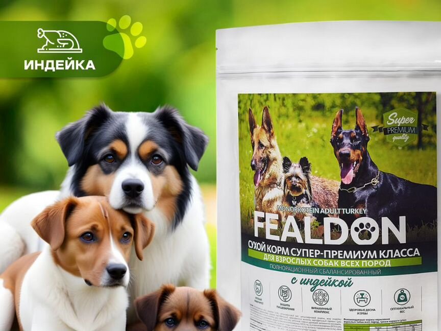 Корм для собак всех пород Fealdon индейка 12 кг