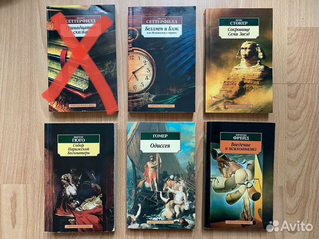 Книги в мягкой обложке Азбука-классика 1 фото Верхний... купить в ...