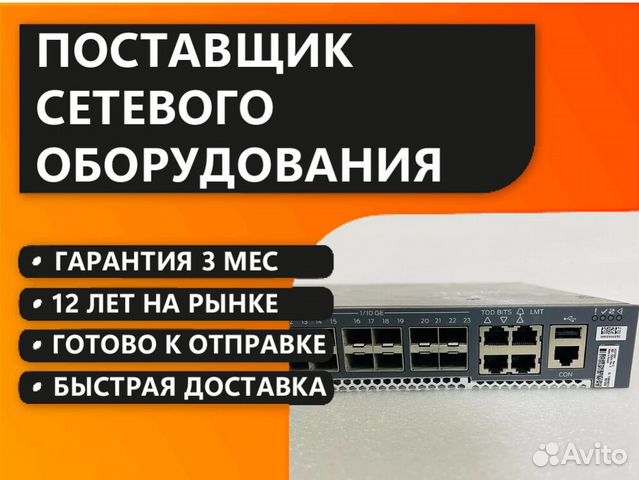 Маршрутизатор juniper ACX710-DC купить в Элисте по низкой цене ...