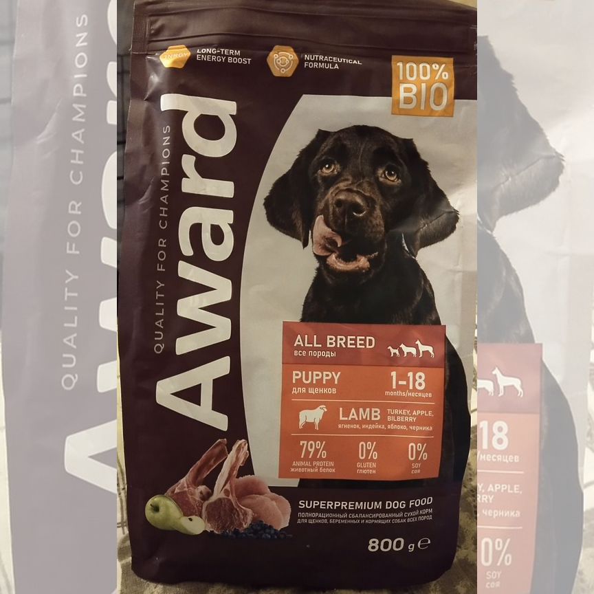 Сухой корм для собак