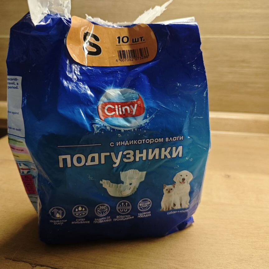 Подгузники для животных