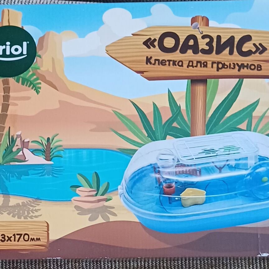 Клетка для грызунов Оазис Триол