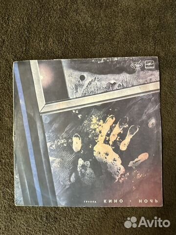 Пластинка Кино Ночь Vg/Ex купить в Петрозаводске | Хобби и отдых | Авито