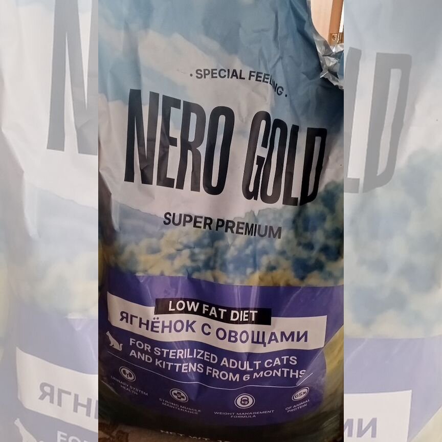 Сухой корм для стерилизованных кошек