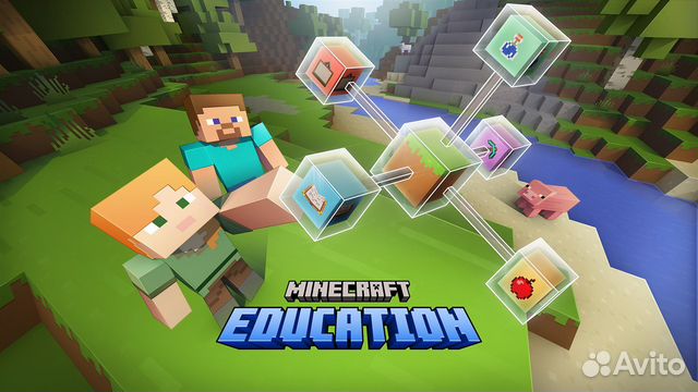 Minecraft education edition лицензия купить в Москве по низкой цене с ...