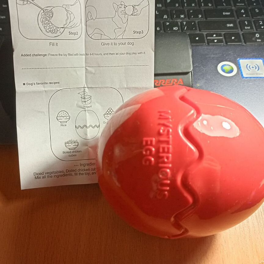 Игрушка для собак