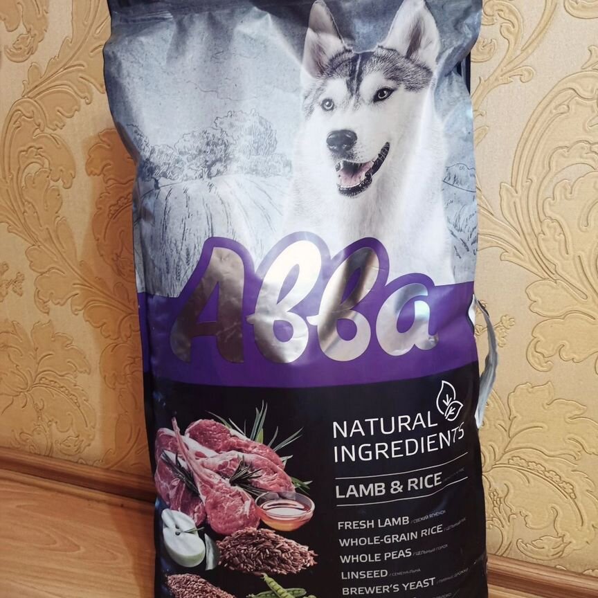 Корм для собак