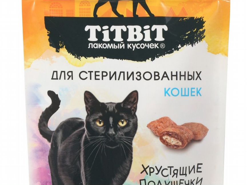 Titbit хрустящие подушечки для стерилизованных кош
