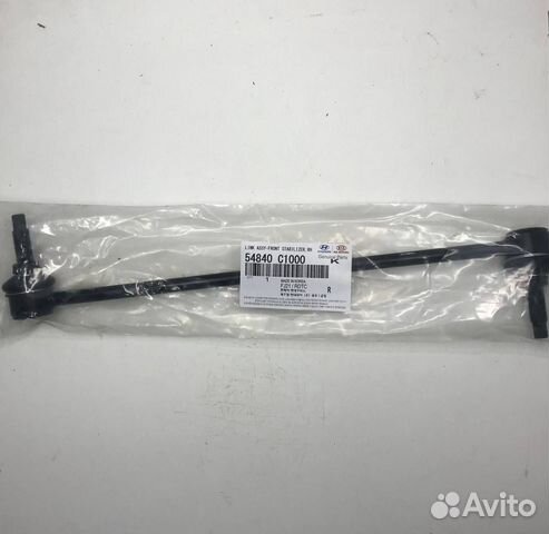 Стойка стабилизатора hyundai-KIA 54840C1000 купить в Москве с доставкой ...