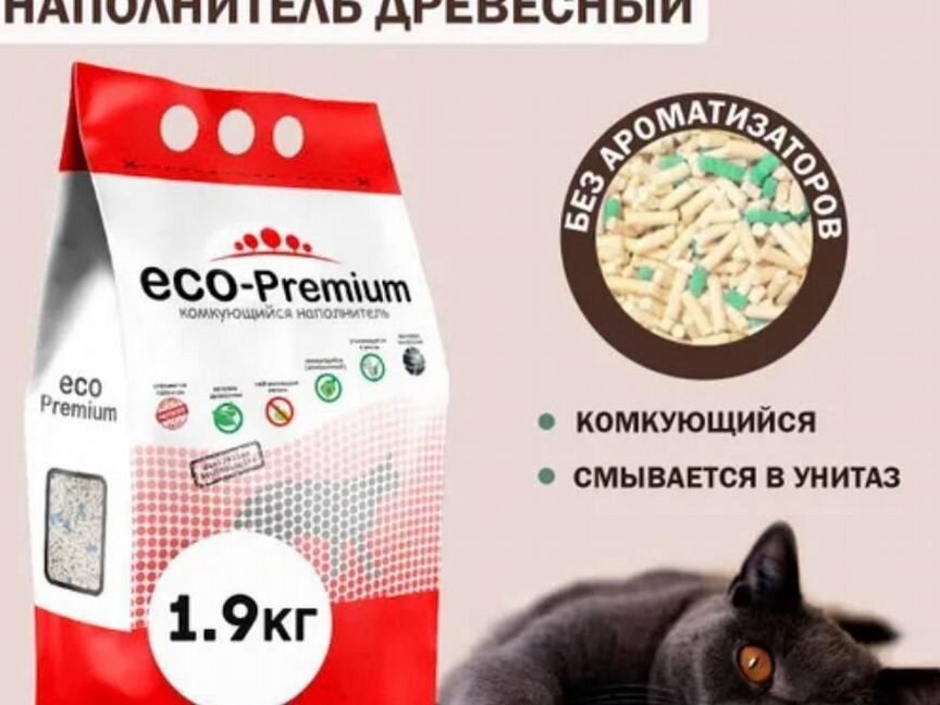 Наполнитель для кошек, грызунов, птиц