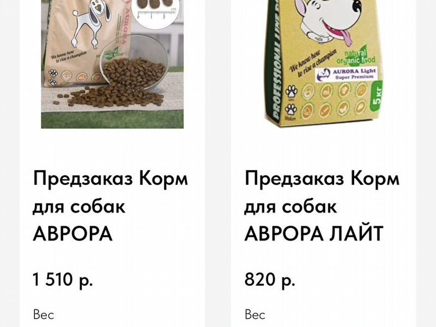 Сухой корм для собак Acari ciar