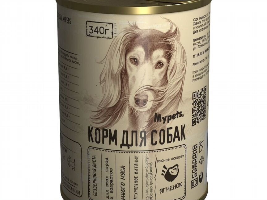 Mypets влажный корм для собак мясное ассорти с ягн