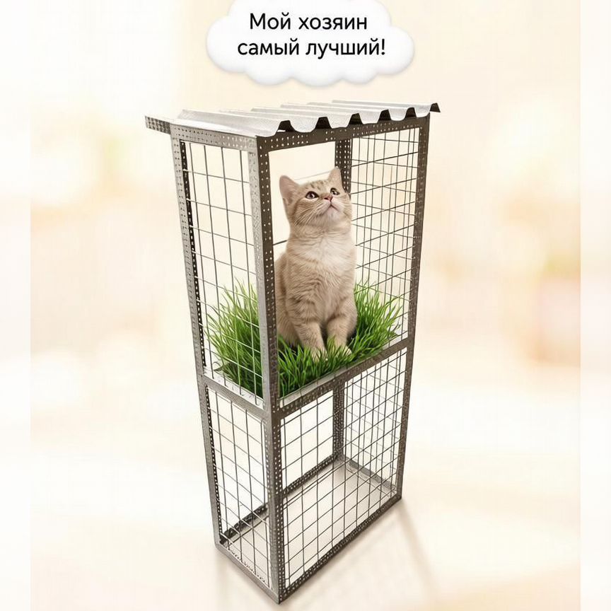 Балкончики для кошек в Норильске