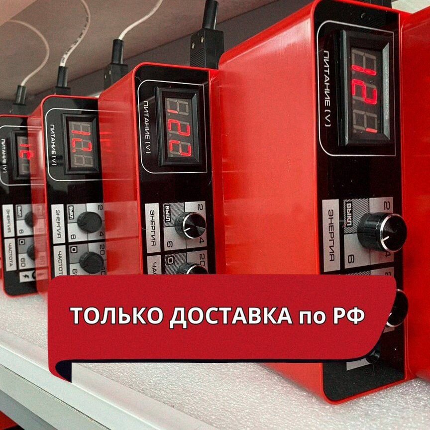 Генератор импульсов Статик-3М Универсальный