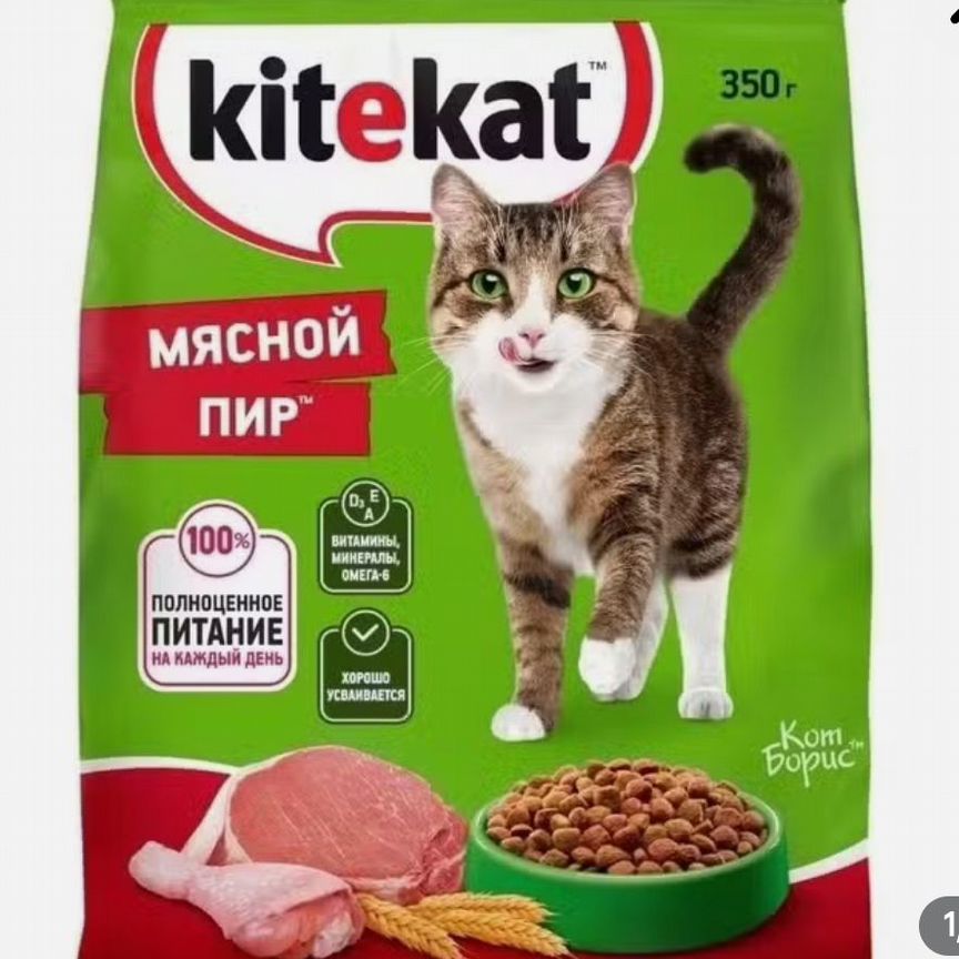 Сухой корм для кошек