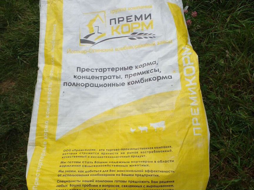 Мешки из под комбикорма