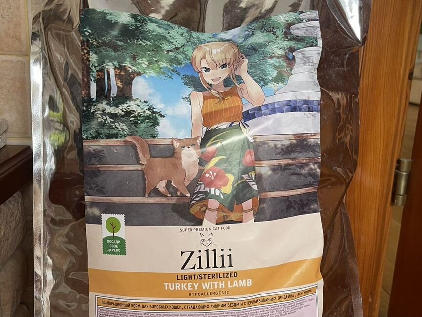 Корм для кошек Zilli индейка с ягненком на развес