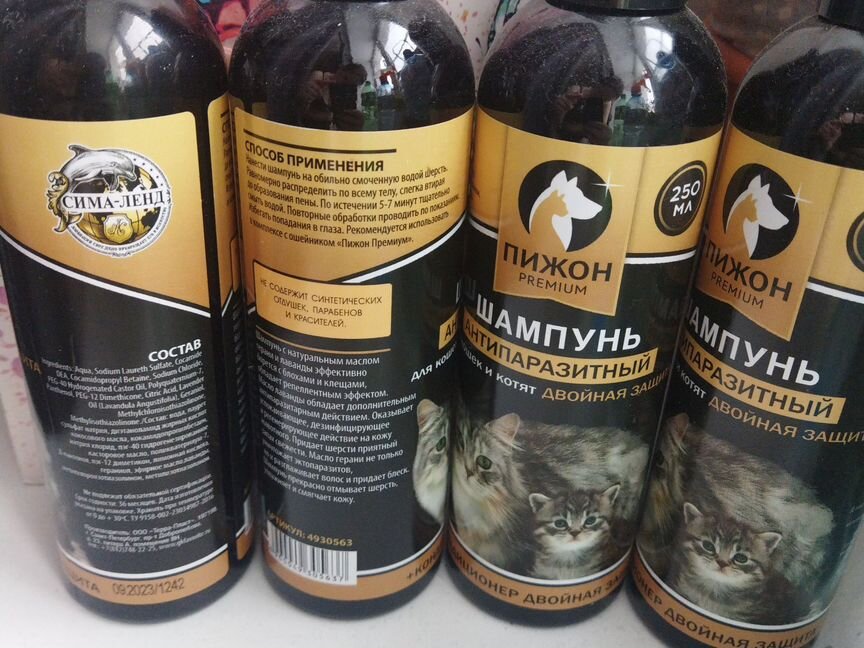 Шампунь для кошек