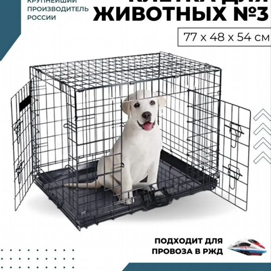 Вольер для собак