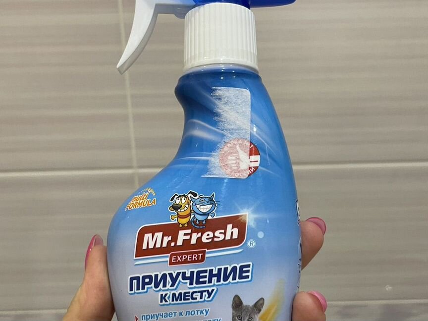 Спрей для приучения к лотку