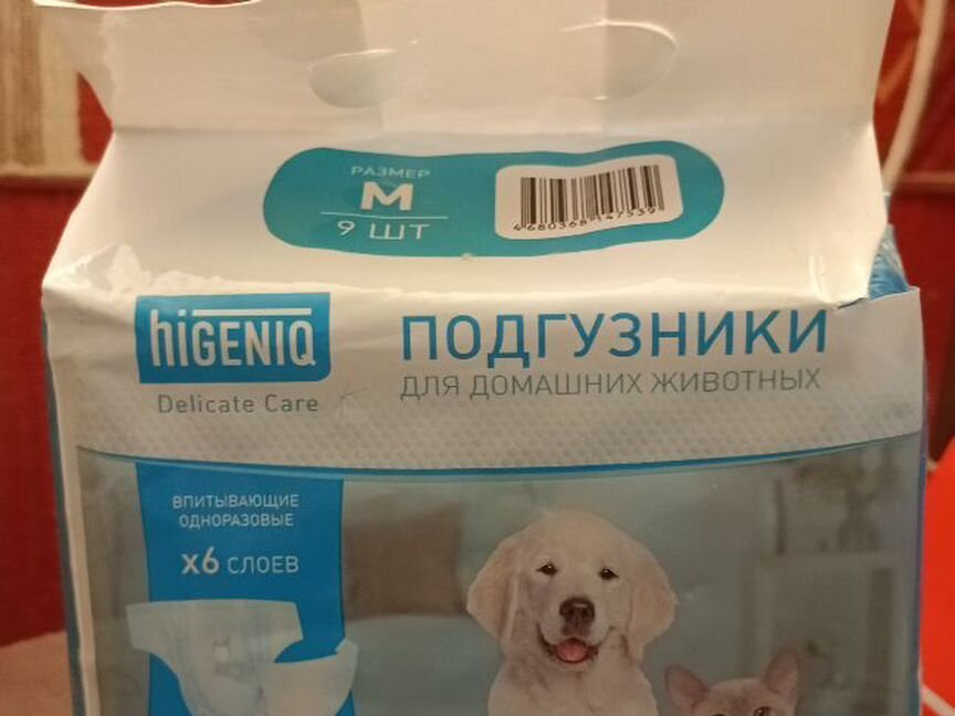 Подгузники для собак размер М