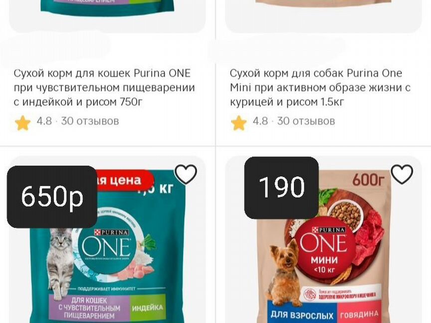 Сухой корм purina one