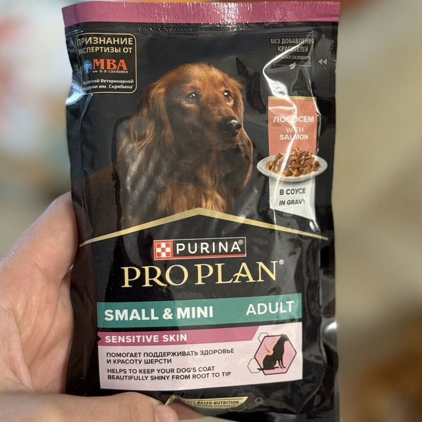 Корм для собак purina pro plan влажный с лососем