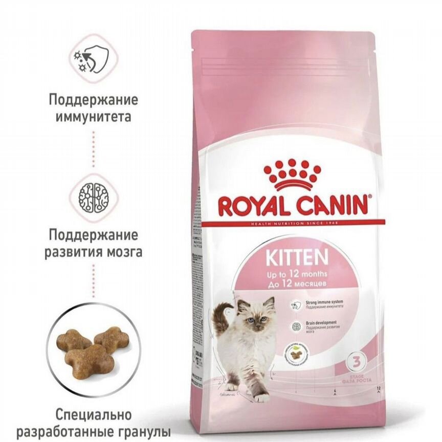 Сухой корм для котят Royal Canin Kitten, 4 кг