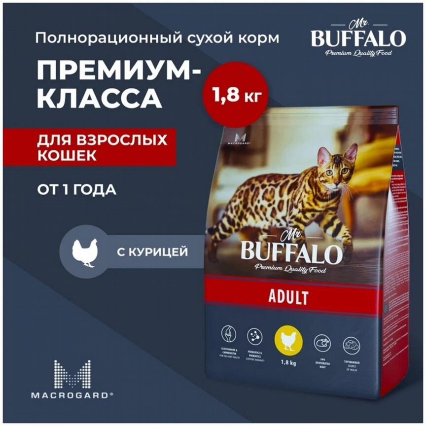 Сухой корм для кошек Mr.Buffalo adult курица 1,8кг