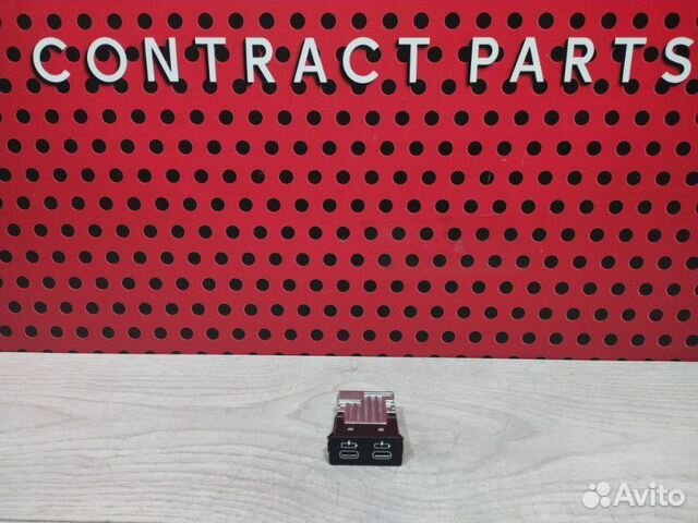 Разъем AUX / USB Bmw X3 G01 B48B20A 2019 купить в Москве BMW ...