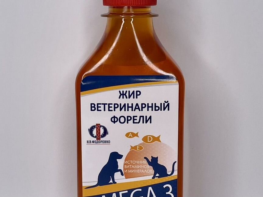 Рыбий жир ветеринарный