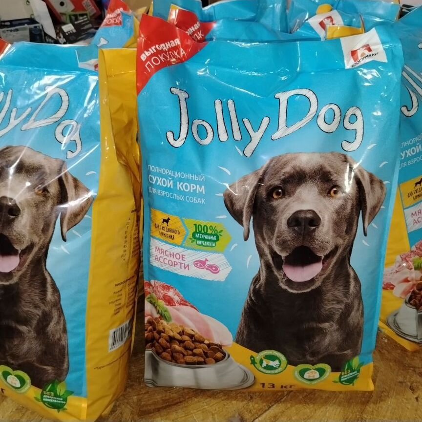 Корм для собак 13 кг